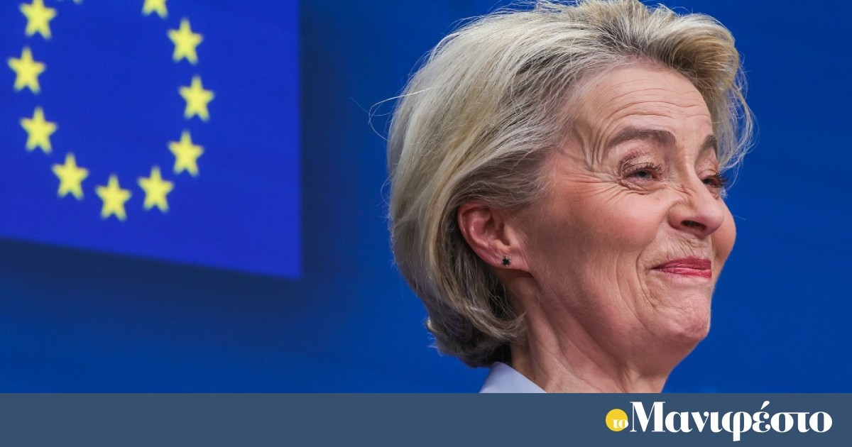 Φον ντερ Λάιεν σε αγρότες: Μπορείτε να βασίζεστε στην ευρωπαϊκή στήριξη