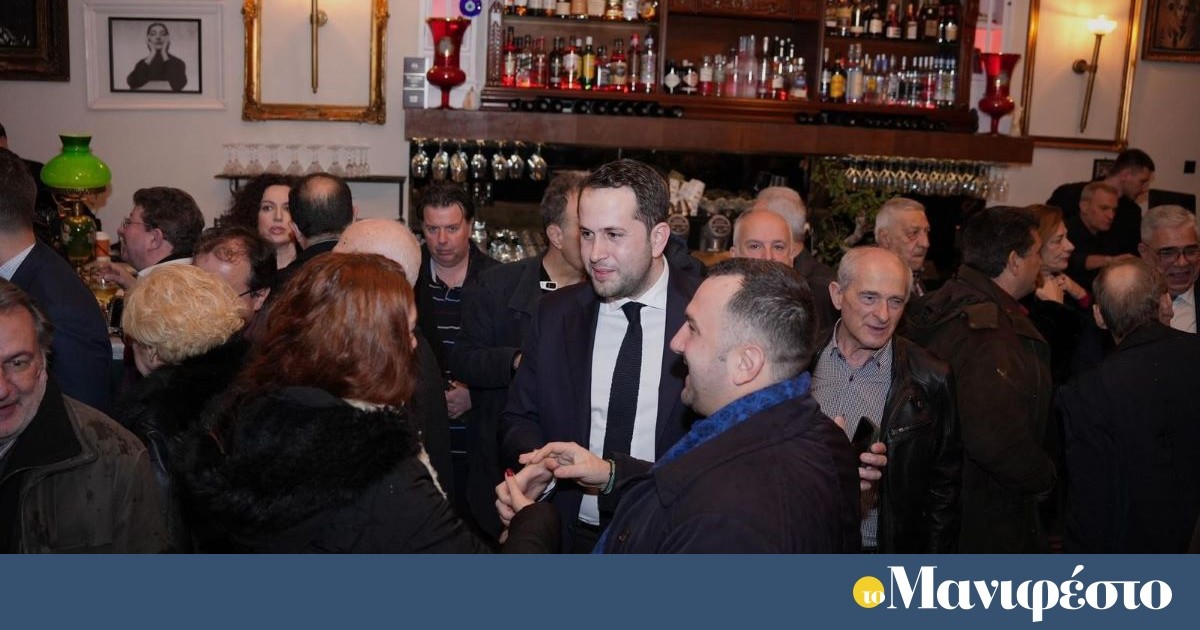 Ήρθε για να μείνει