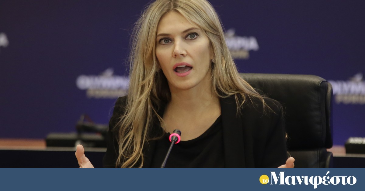 Εύα Καϊλή μετά το Qatar-gate: «Αυτή η ιστορία ήταν ένα κυνήγι μαγισσών ...