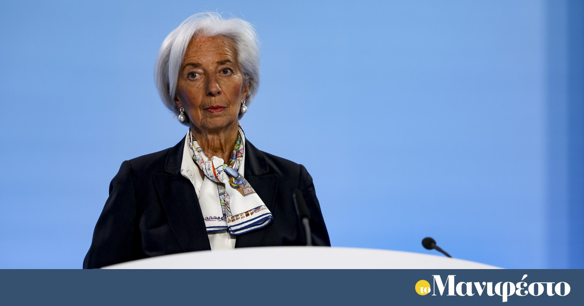 Κριστίν Λαγκάρντ: Παρόμοιες με τη δεκαετία του ’20 οι πιέσεις που ...
