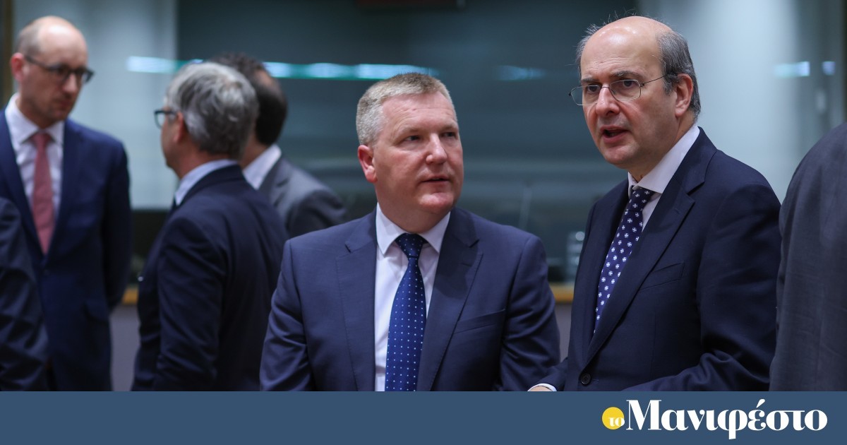 Eurogroup: δημοσιονομικοί περιορισμοί το 2025... αλλά με ευέλικτες ...