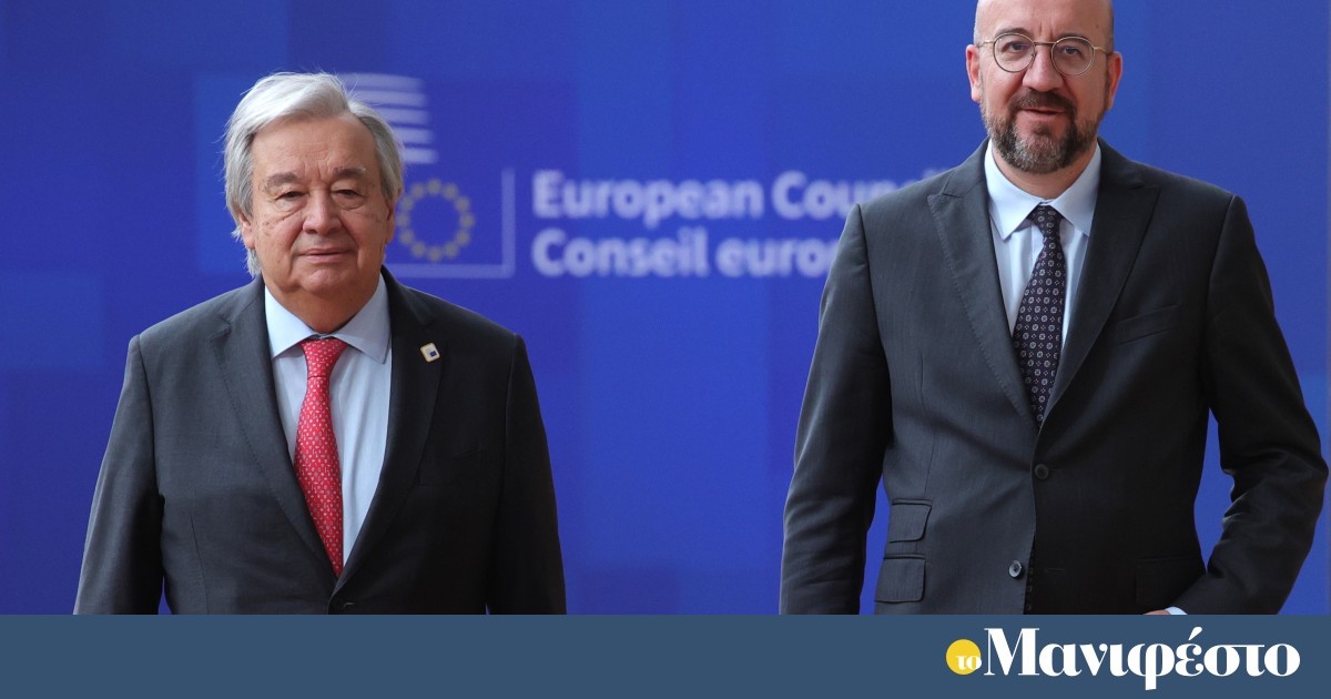Ευρωπαϊκή Ένωση: Ξεκινάνε οι ενταξιακές διαπραγματεύσεις με τη Βοσνία ...