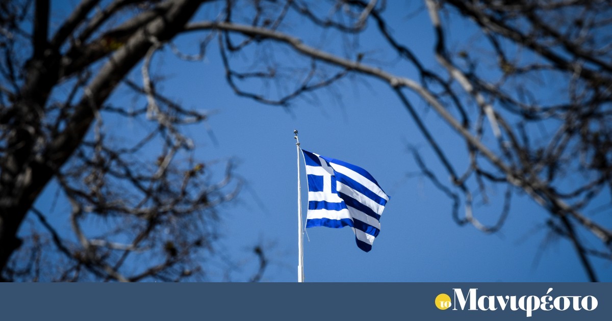 Μιχάλης Γ. Καρατσιώλης στο «Μανιφέστο»: Ερμηνευτικά κριτήρια για την ...