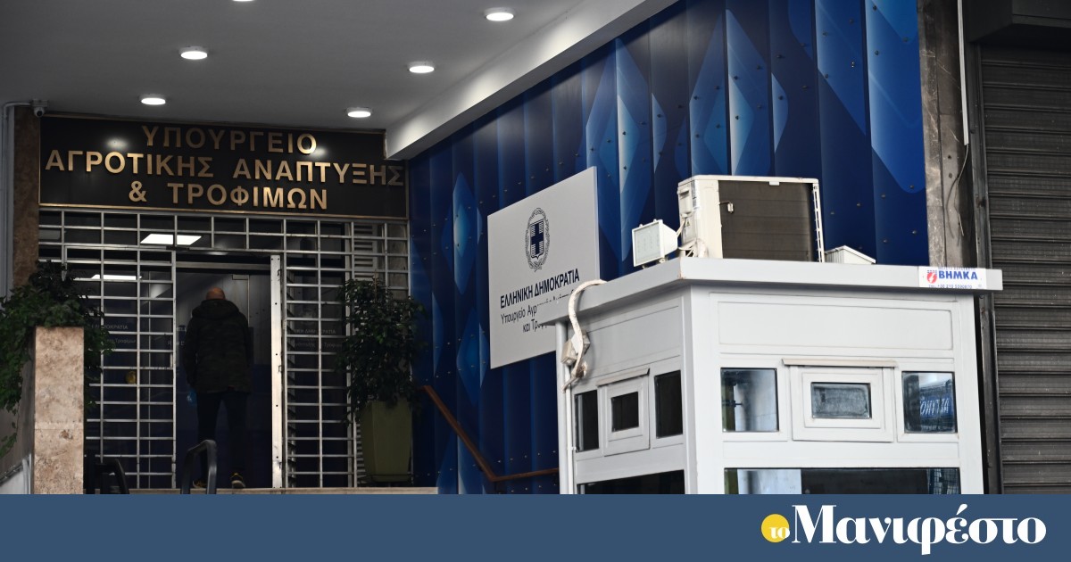 Δικαίωση ΥΠΑΑΤ: Παράνομη και καταχρηστική η απεργία των Γεωτεχνικών