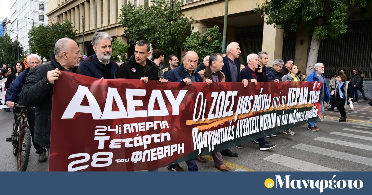 Η ΑΔΕΔΥ, η τραγωδία των Τεμπών και οι αυξήσεις των… μισθών