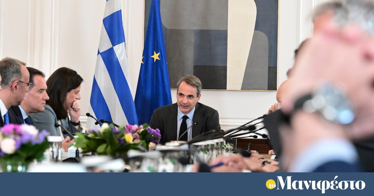 Υπουργικό Συμβούλιο: οι σημαντικές πρωτοβουλίες της σημερινής συνεδρίασης