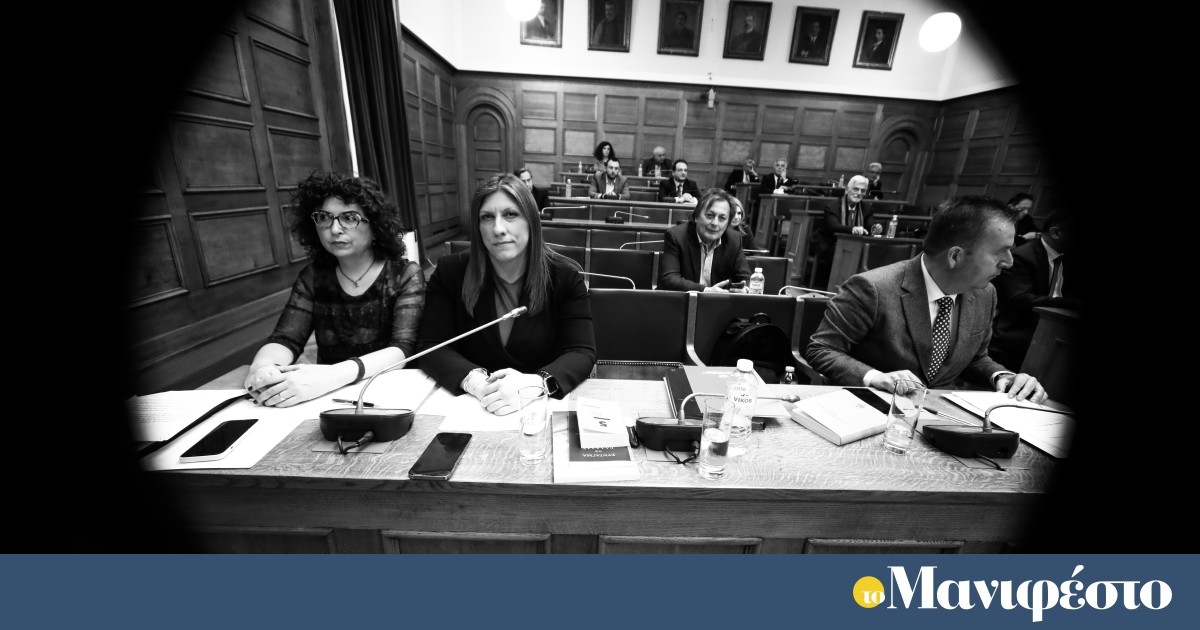 Η Ζωή Κωνσταντοπούλου έβγαλε το πόρισμα για τα Τέμπη... και για όλα ...