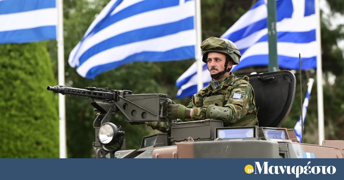 25η Μαρτίου: ολοκληρώθηκε η στρατιωτική παρέλαση - Τι δήλωσαν ...