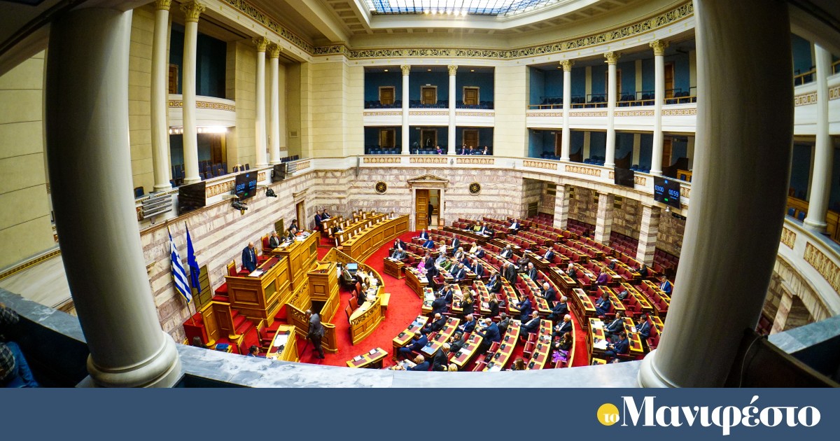 Στη Βουλή η δικογραφία για τα Τέμπη - Ξεκινά η διαδικασία της ανάγνωσης