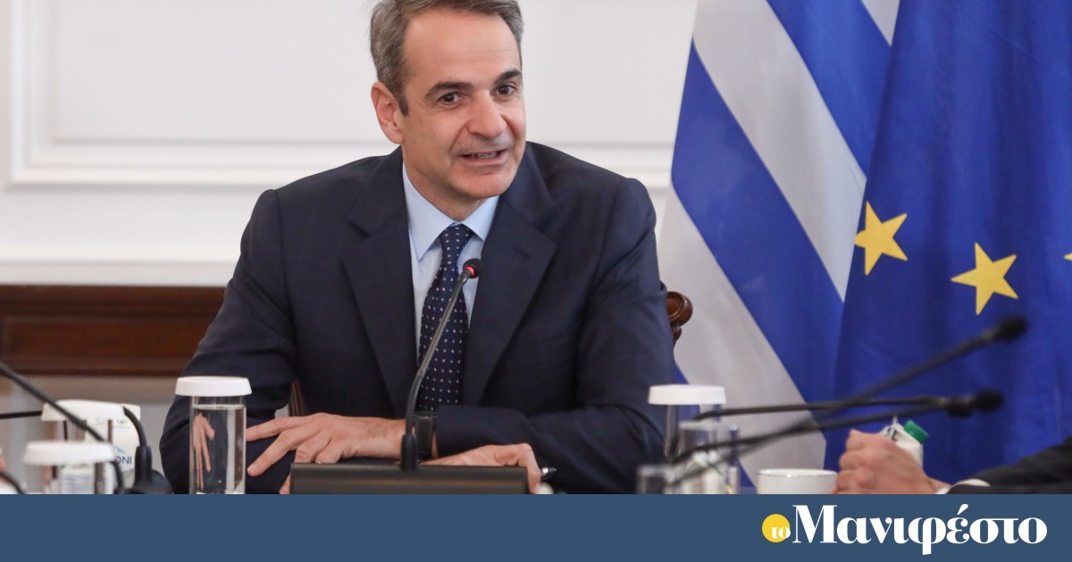 Υπουργικό Συμβούλιο: σημαντικές πρωτοβουλίες για θέματα της καθημερινότητας