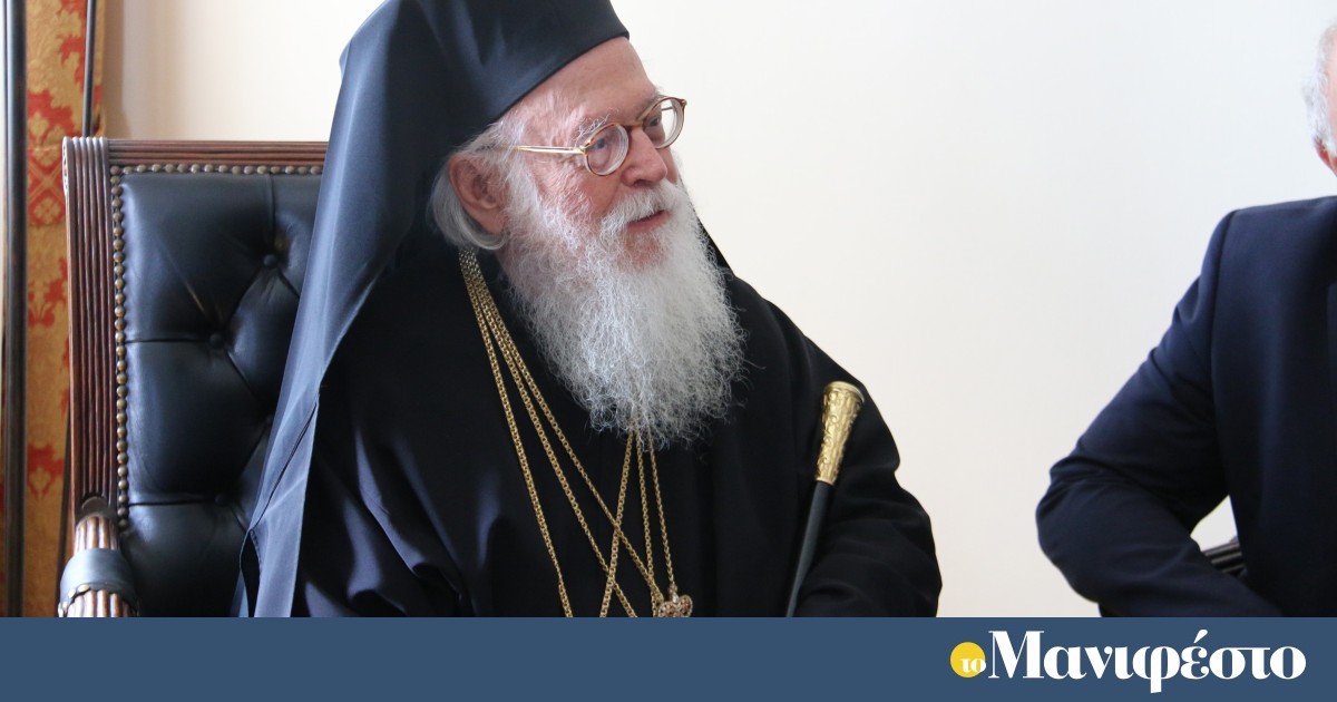 Συλλυπητήρια αρχιεπισκόπου Αλβανίας στον πατριάρχη Ρωσίας για την ...
