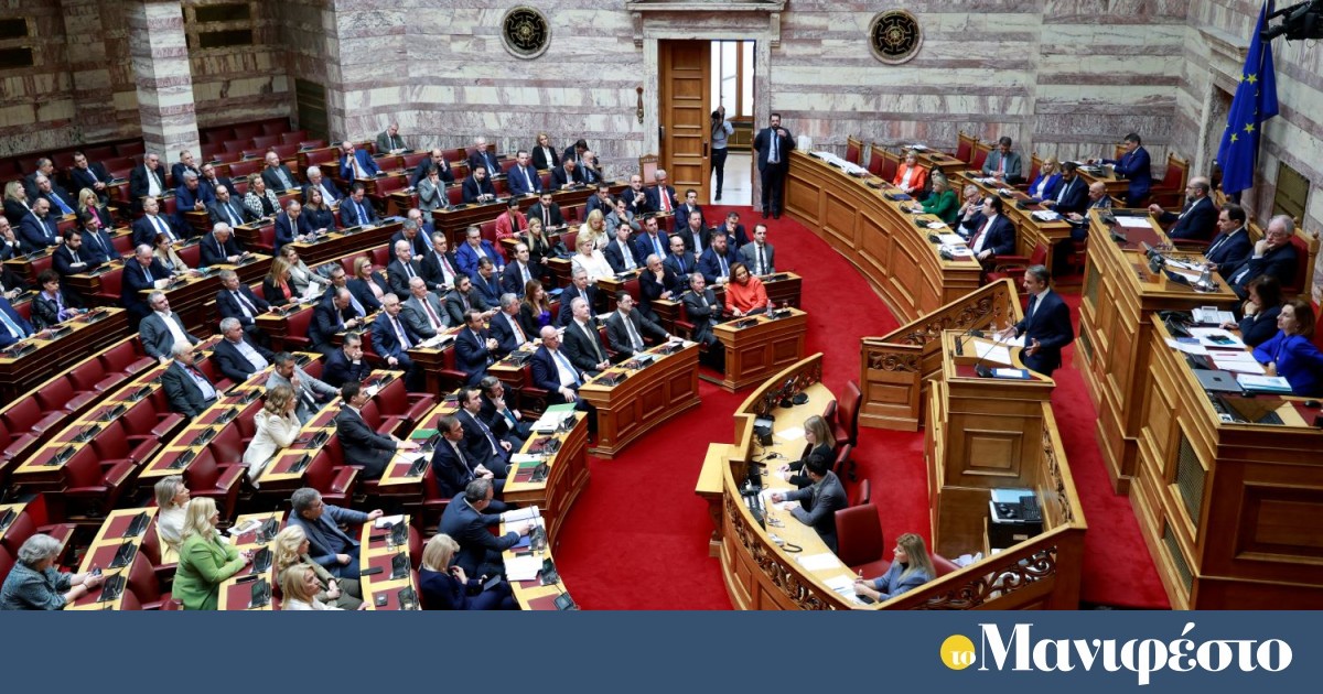 Στη Βουλή το νομοσχέδιο για τη στήριξη των αστέγων και της οικογένειας