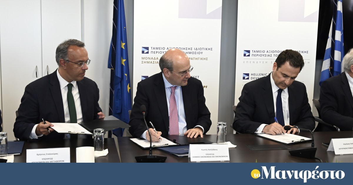 Έπεσαν οι υπογραφές για την παραχώρηση της Εγνατίας Οδού