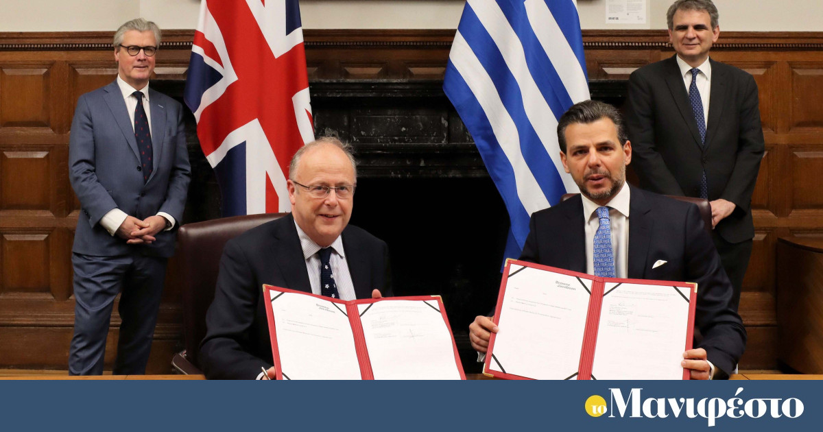 Ο Όμιλος Ιατρικού Αθηνών και το Imperial College Healthcare NHS Trust ...