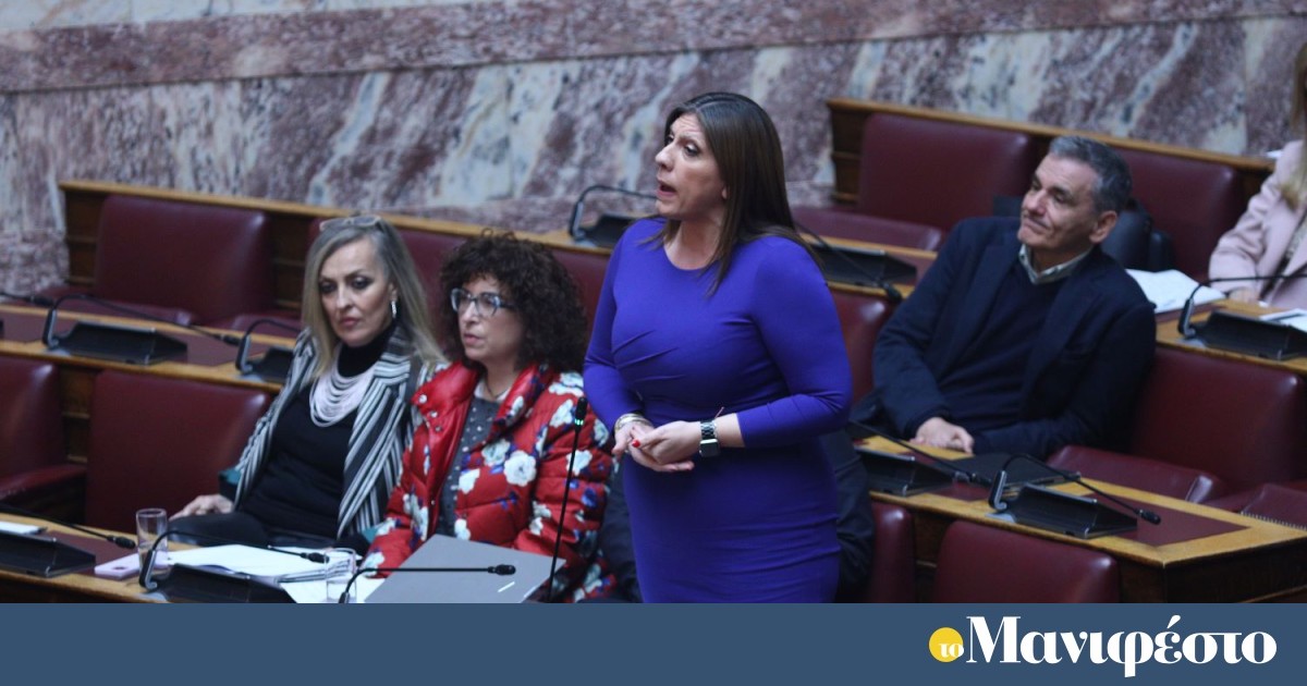 Ρουκέτες Κωνσταντοπούλου κατά ΣΥΡΙΖΑ: Η Συμφωνία των Πρεσπών πέρασε με ...
