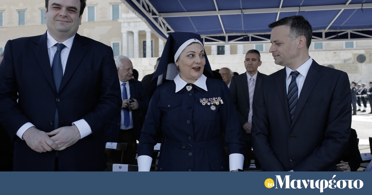 Εθνική επέτειος 25ης Μαρτίου: Η μαθητική παρέλαση στην Αθήνα και το ...