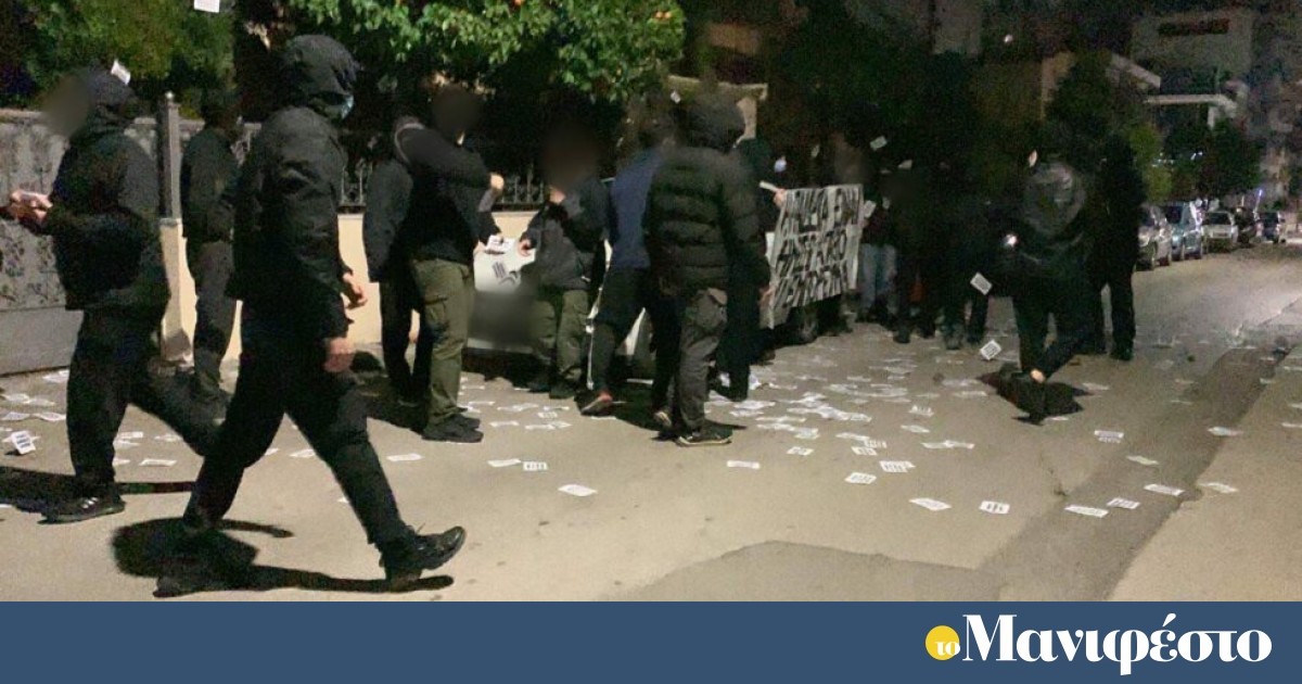 Η φοιτητική ομάδα του Ρουβίκωνα πίσω από την επίθεση στο σπίτι του ...