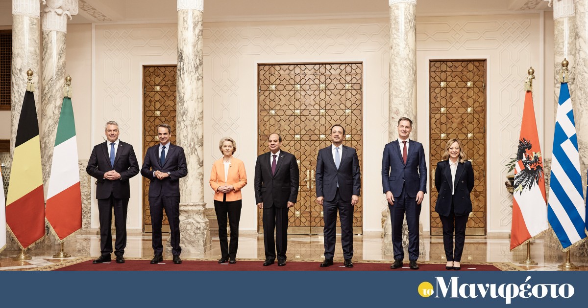 Υπεγράφησαν οι συμφωνίες της Αιγύπτου με την ΕΕ και την Ελλάδα