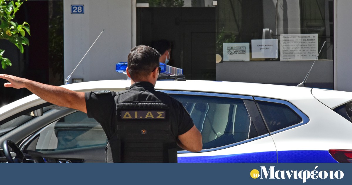 Εξαρθρώθηκε σπείρα διακίνησης πλαστών χαρτονομισμάτων σε Ιταλία ...