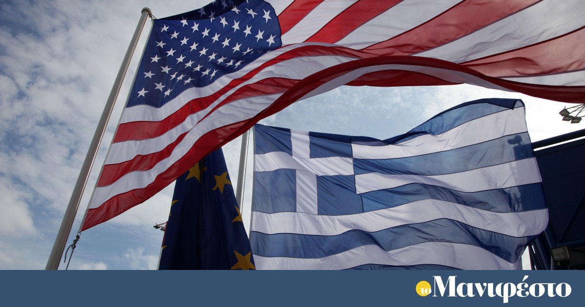 Pharos 3.0: στην Αθήνα 200 αντιπρόσωποι εκπαιδευτικών ιδρυμάτων και ...