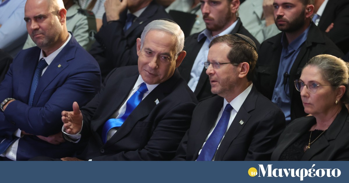 Πρόεδρος Ισραήλ: Προστατεύουμε την Ευρώπη από την ιρανική «αυτοκρατορία ...