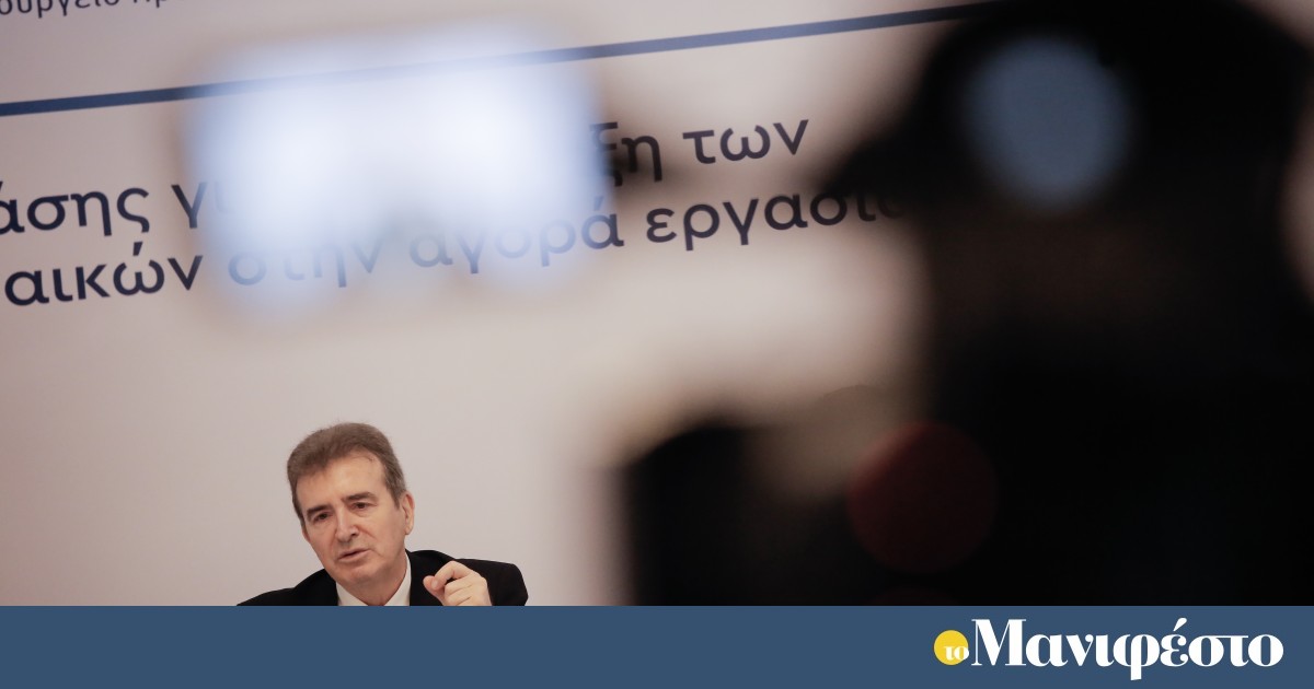 Χρυσοχοΐδης: φέρνει νέο πρωτόκολλο διαχείρισης ενδοοικογενειακής βίας ...