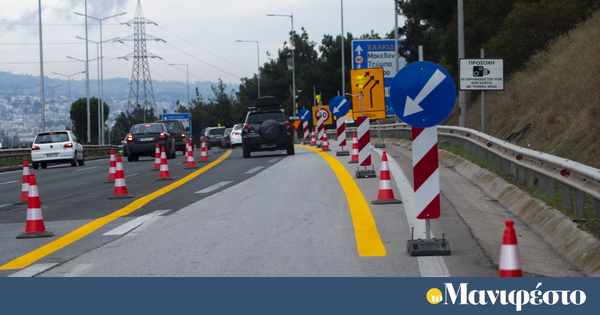 ΣτΕ: Προσωρινή αναστολή των έργων για το flyover της Θεσσαλονίκης