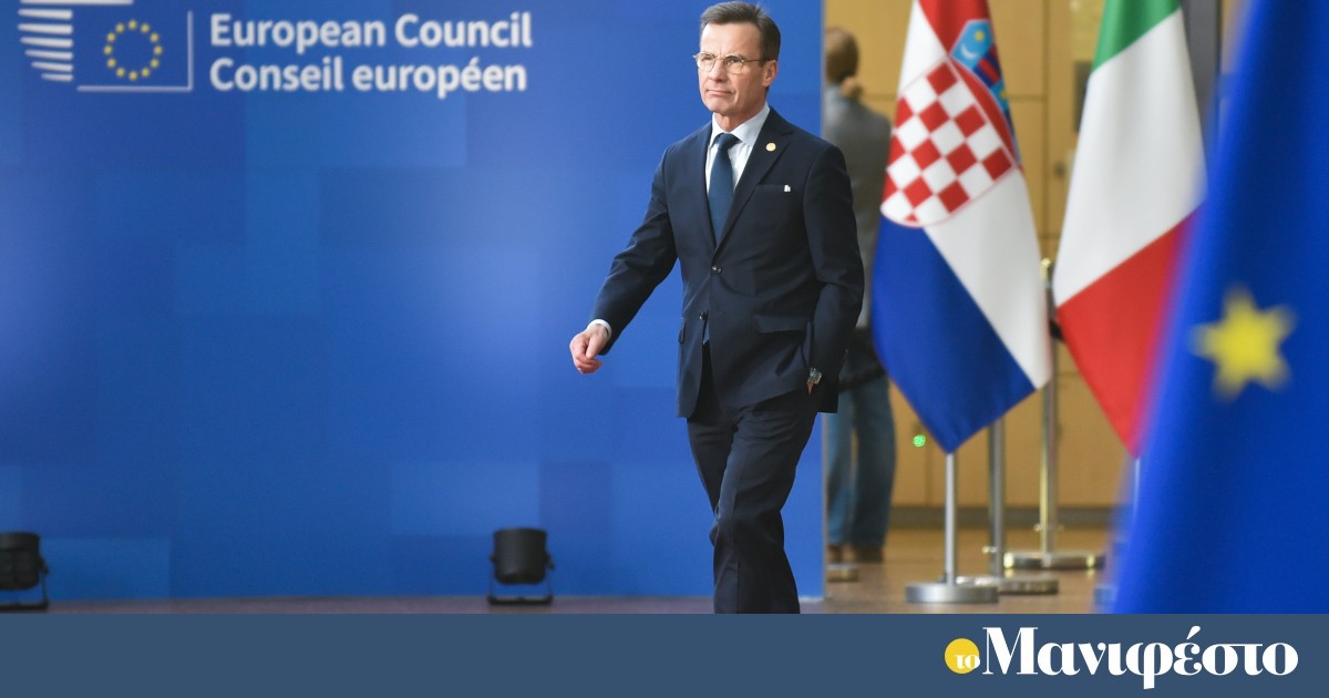 ΝΑΤΟ: ο Μαρκ Ρούτε καλεί την Ευρώπη να «ξυπνήσει» για να αποφευχθεί ...
