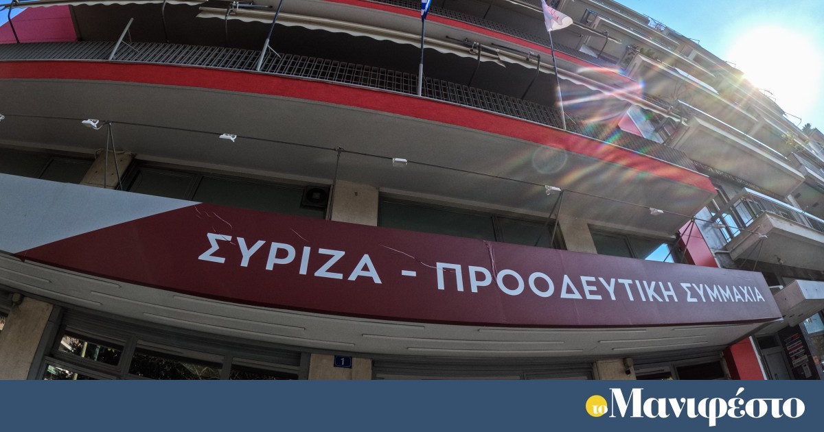 Συνεχίζει τα fake news για τα Τέμπη ο ΣΥΡΙΖΑ - Επίθεση στον Παύλο Μαρινάκη