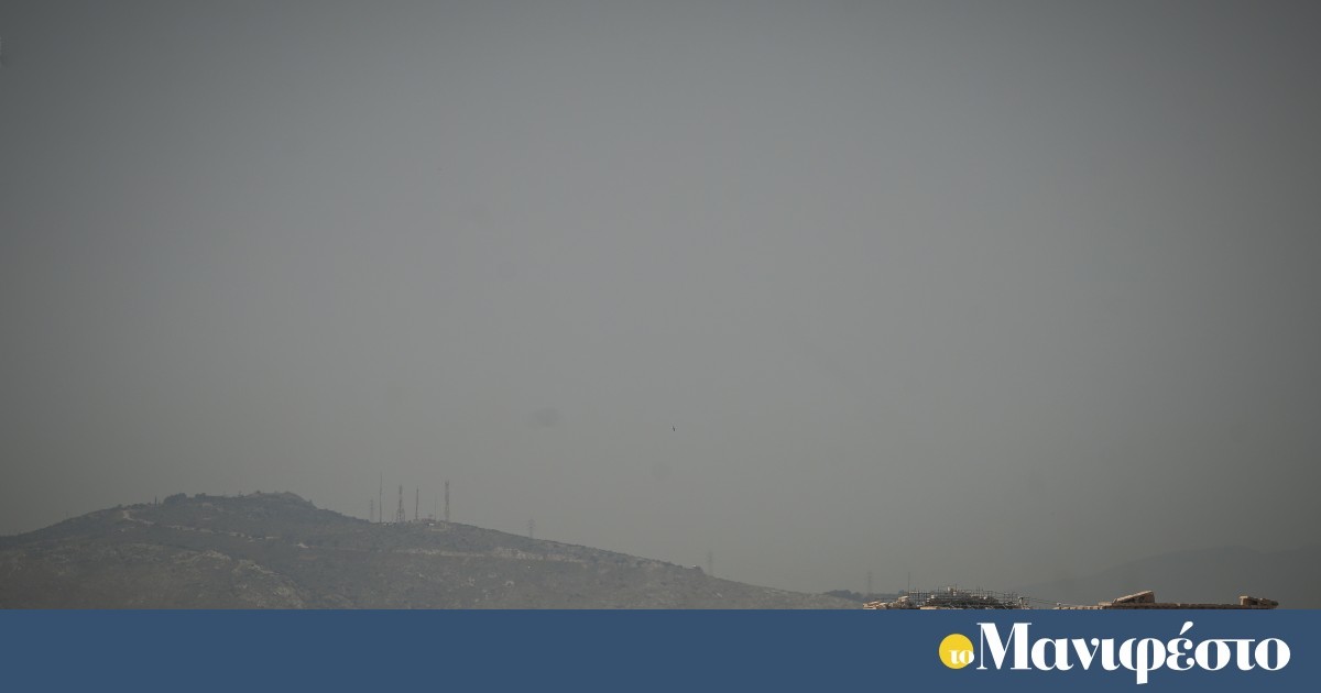 Καιρός: αφρικανική σκόνη και θερμοκρασία στο +11 από τα κανονικά επίπεδα