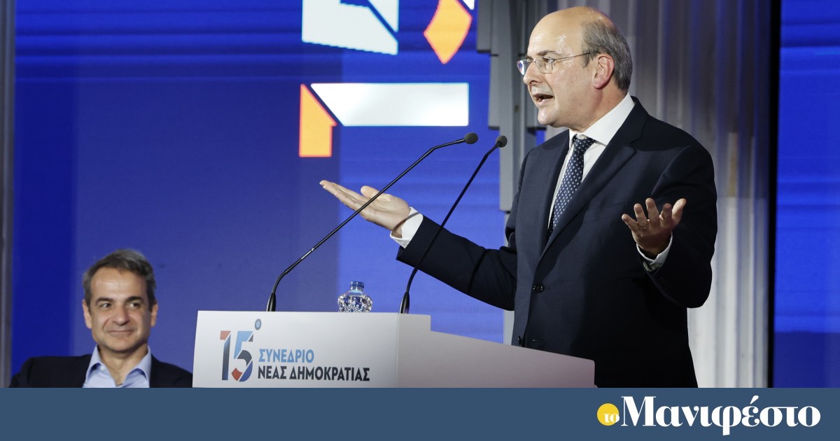 15ο Συνέδριο ΝΔ-Το γλυκό απρόοπτο με το κοριτσάκι που διέκοψε την ...