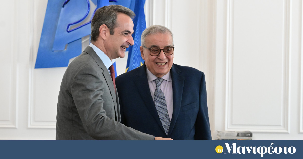 Κυριάκος Μητσοτάκης: το Μεσανατολικό στο επίκεντρο της συνάντησης με ...