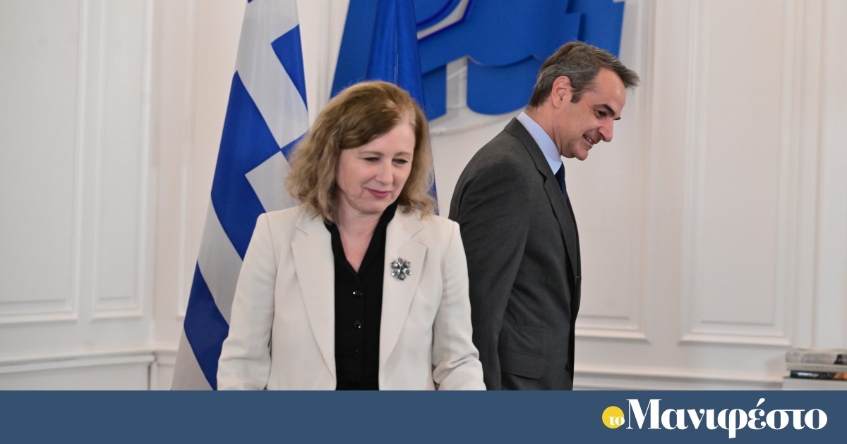 Συνάντηση Κυριάκου Μητσοτάκη με Βέρα Γιούροβα: Σημαντική πρόοδος στα ...