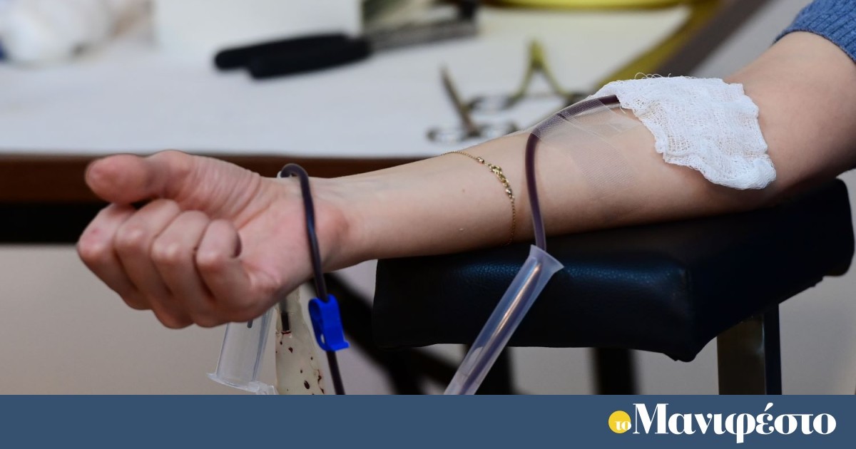 Εθελοντική Αιμοδοσία από την ΟΝΝΕΔ και τη ΔΑΠ-ΝΔΦΚ για την Παγκόσμια ...