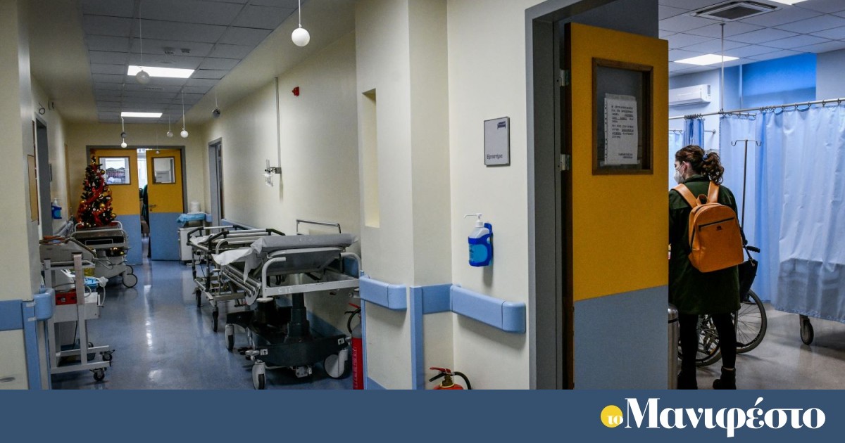 Στο νοσοκομείο δύο 16χρονες λόγω υπερβολικής κατανάλωσης αλκοόλ