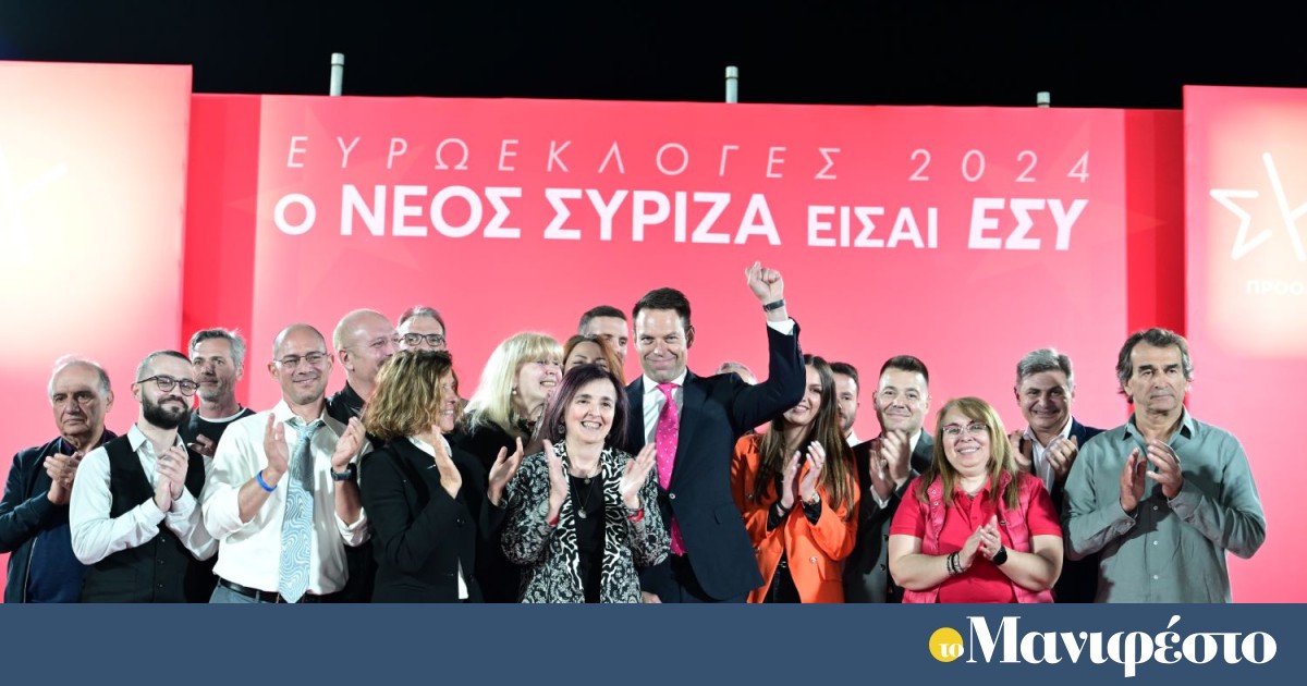 ΣΥΡΙΖΑ: αυτοί είναι οι πρώτοι 20 που διεκδικούν το χρίσμα του υποψηφίου ...