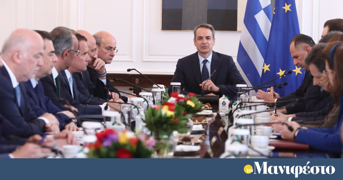 Συνεδριάζει το Υπουργικό Συμβούλιο υπό τον πρωθυπουργό τη Δευτέρα