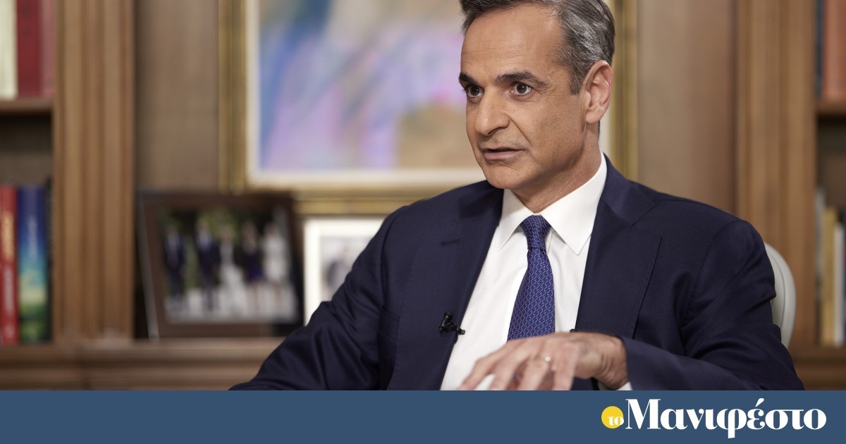 Μητσοτάκης: Θα τελειώσουμε με τον καρκίνο της οπαδικής βίας - Οι ένοχοι ...