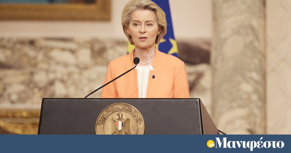 Το Κολλέγιο Ασφαλείας συγκαλεί την Τετάρτη η Ούρσουλα Φον Ντερ Λάιεν