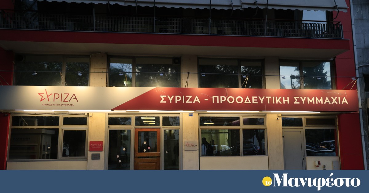 Μάνος Βουλαρίνος: «Υπάρχει άραγε πολιτικός στον ΣΥΡΙΖΑ που να μην είναι ...