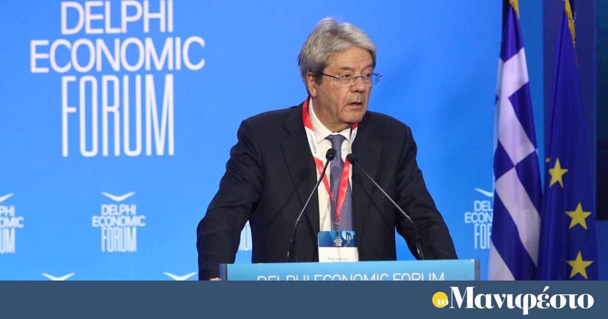 Τζεντιλόνι: Η Ελλάδα είναι ένα από τα πιο φωτεινά σημεία στην ευρωπαϊκή ...