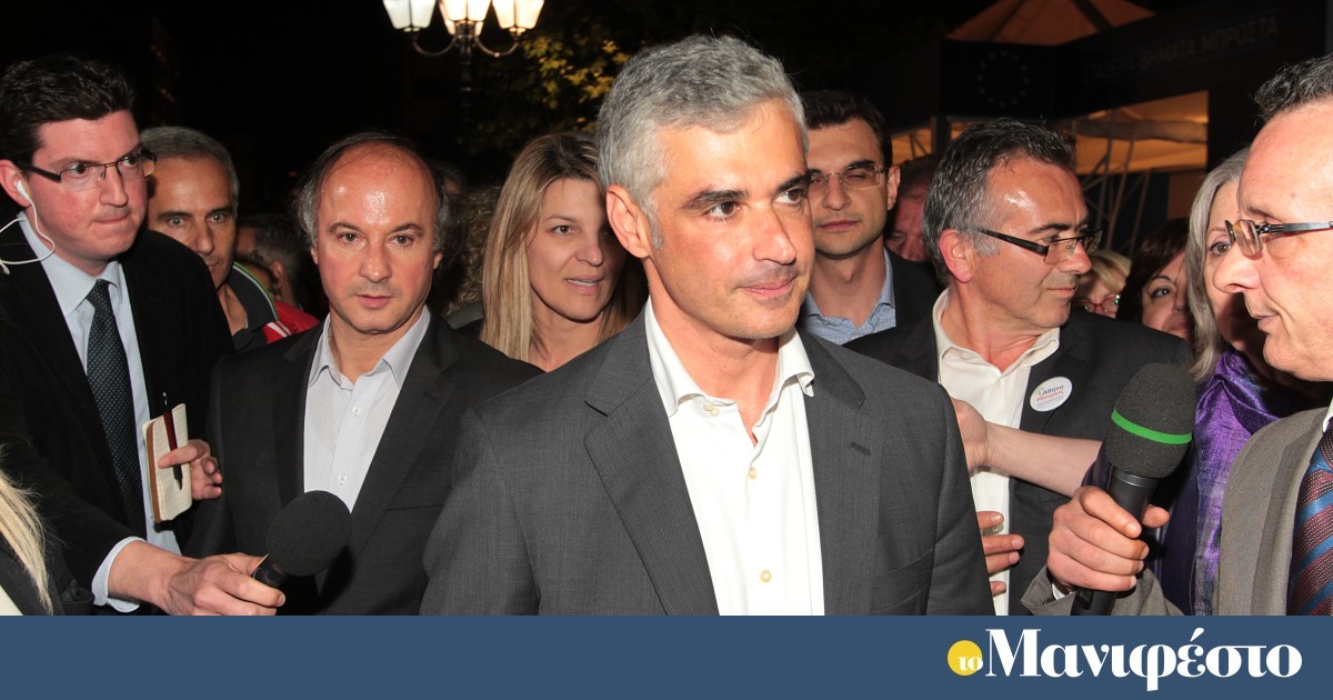 Σπηλιωτόπουλος-Κασσελάκης: κύλησε ο τέντζερης και βρήκε το καπάκι