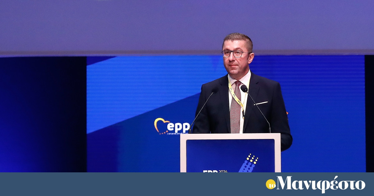 Σκόπια: μετά την πρόεδρο, παραβιάζει και ο πρωθυπουργός τη Συμφωνία των ...