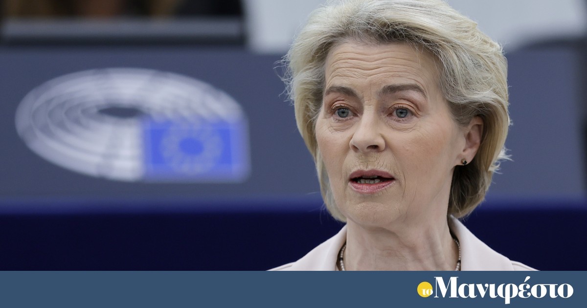 Μόναχο: πρόταση Φον ντερ Λάιεν για εξαίρεση αμυντικών δαπανών από το ...