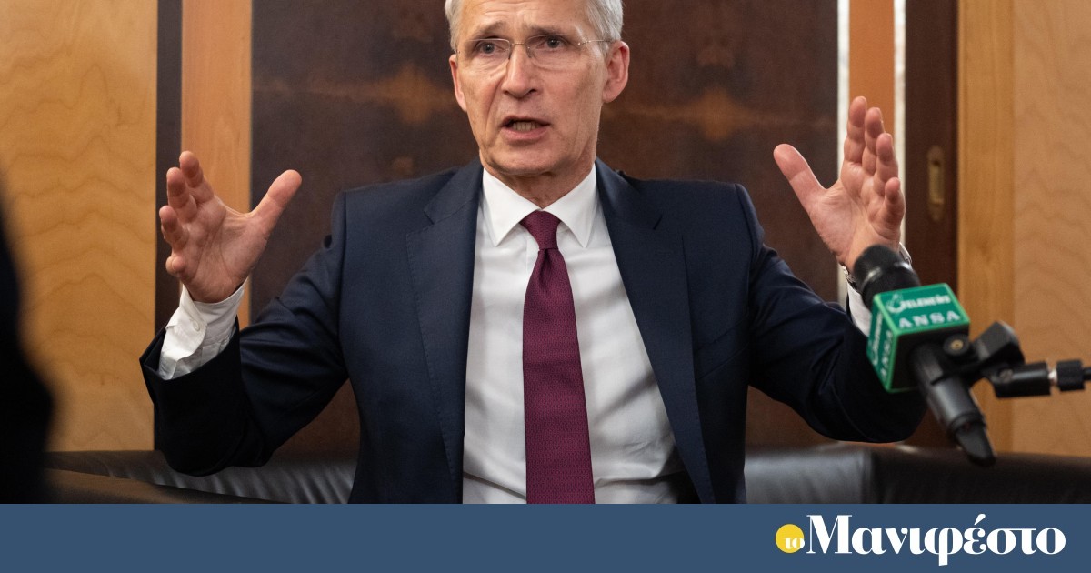 Στόλτενμπεργκ: «Το ΝΑΤΟ δεν προτίθεται να αναπτύξει δυνάμεις στην Ουκρανία»
