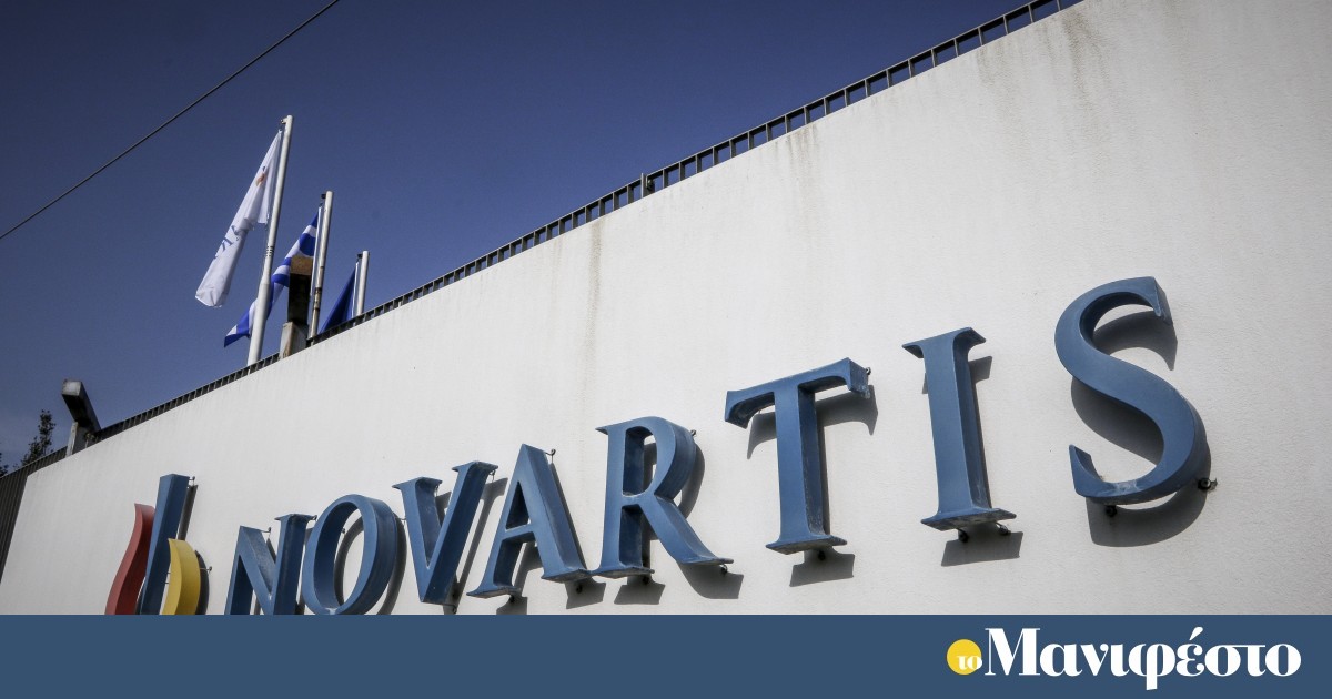 Σκευωρία Novartis: ο βίος και η πολιτεία του Σαράφη και της Κελέση
