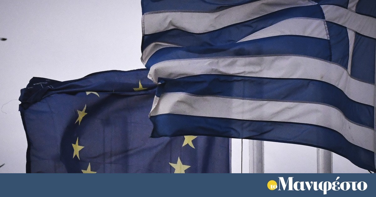Κομισιόν: πάνω από τον μέσο όρο ευρωζώνης και ΕΕ η αναπτυξιακή δυναμική ...