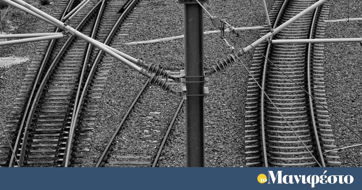 Το σχέδιο της κυβέρνησης για τον σιδηρόδρομο: ενίσχυση ασφάλειας ...