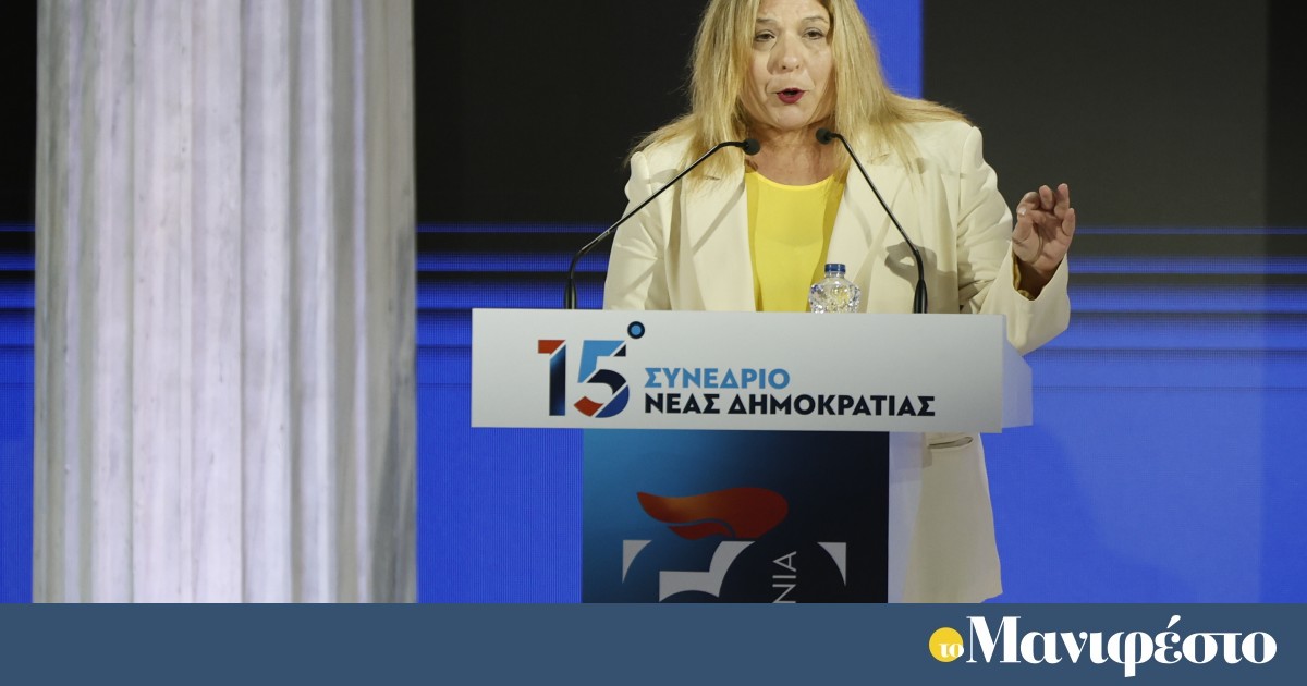 Μαρία Συρεγγέλα: Να ψηφίσουμε ανθρώπους που θα αγωνιστούν για τη φανέλα ...
