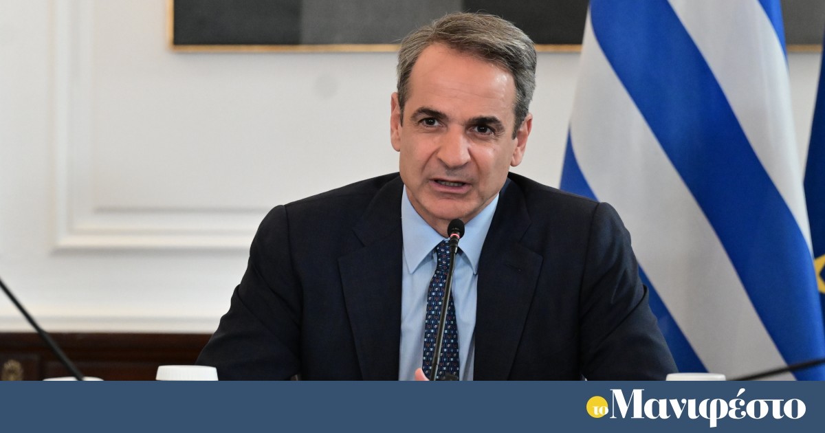Μητσοτάκης για Φίτσο: Είμαι σοκαρισμένος - Καταδικάζει την επίθεση ...